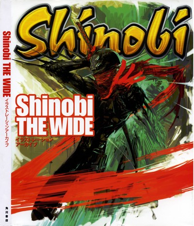 Shinobi THE WIDE Illustration Archive - Artbook (2002) – GetComics