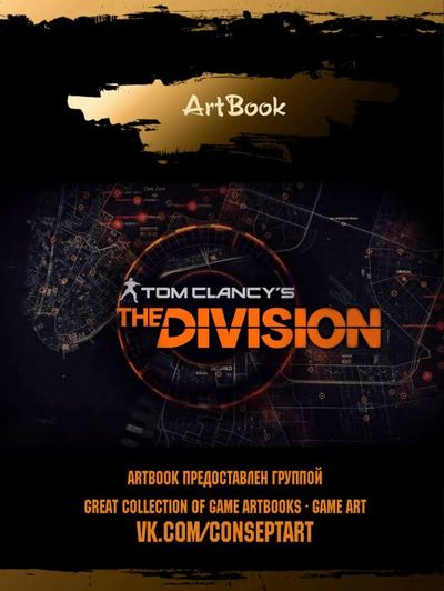 The Art of Tom Clancy's The Division (2016) – GetComics