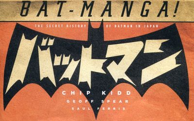 Bat-Manga - The Secret History of Batman in Japan (2008) – GetComics
