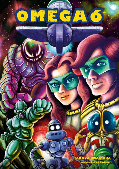 Omega 6 (2025) – GetComics